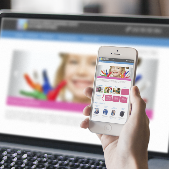 Logo Mathisi | Website Design By Supreme-Net